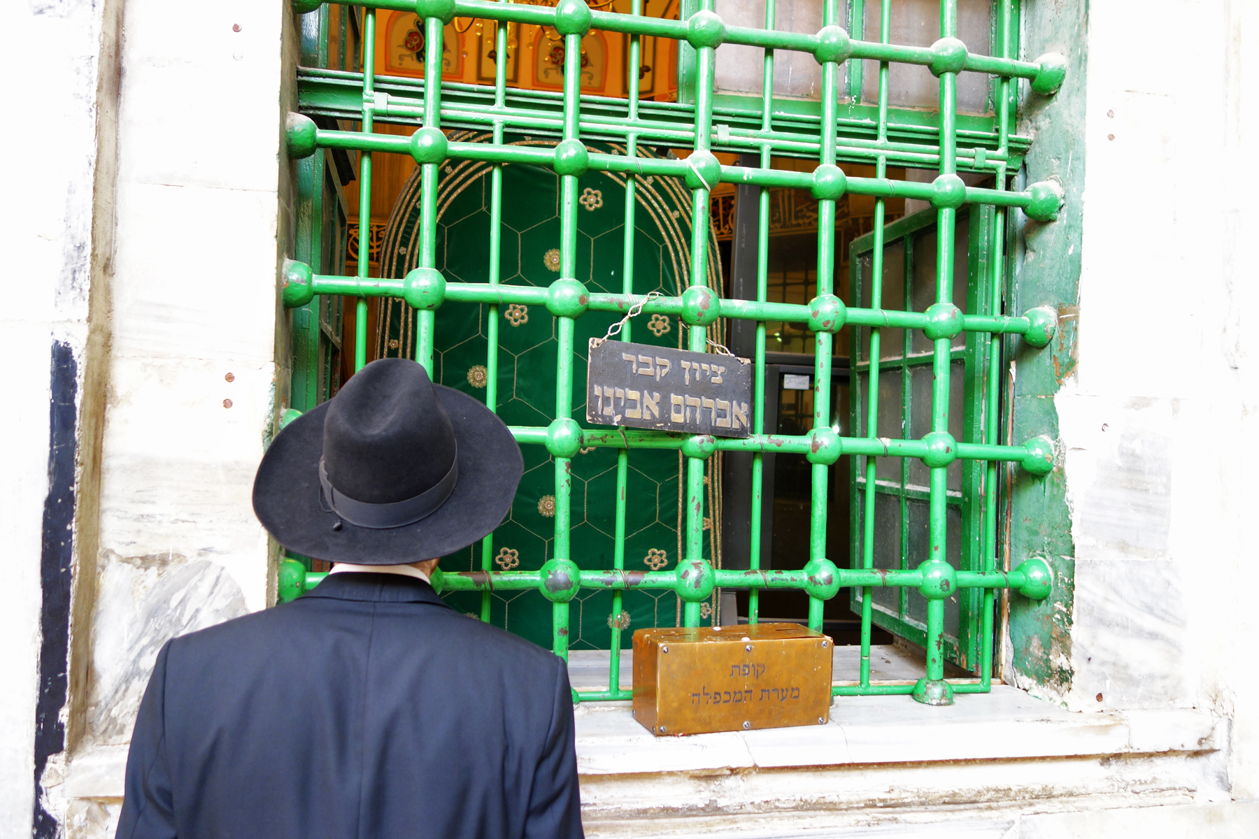 The Intensity of Hebron, in Palestine – World History Foundation