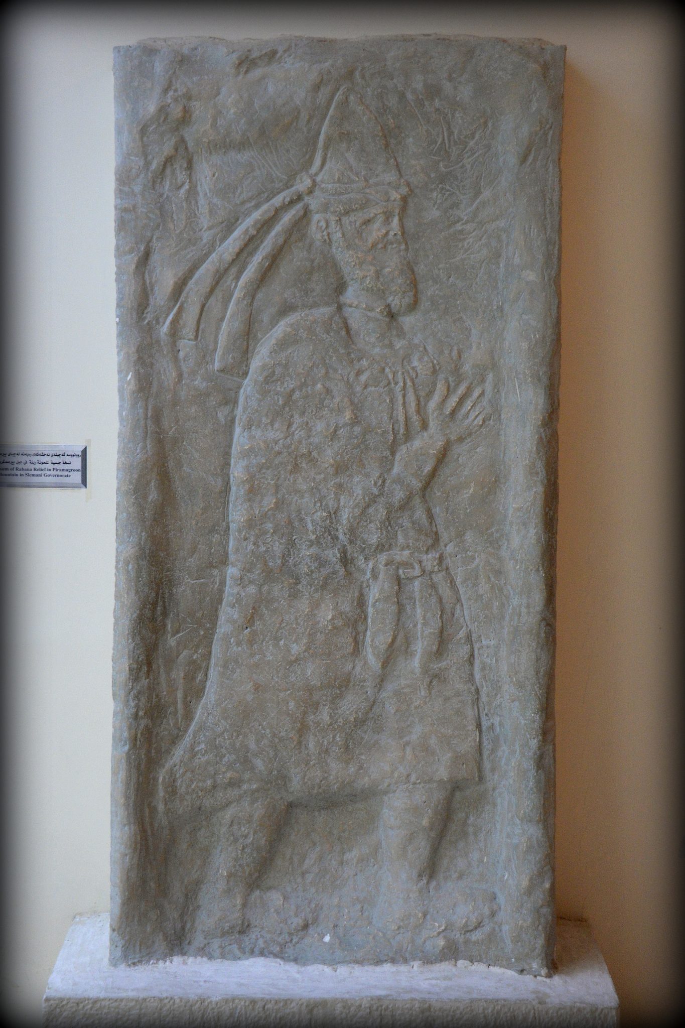 Rock-reliefs of Mountain Merquli, Rabana and their near by settlements ...