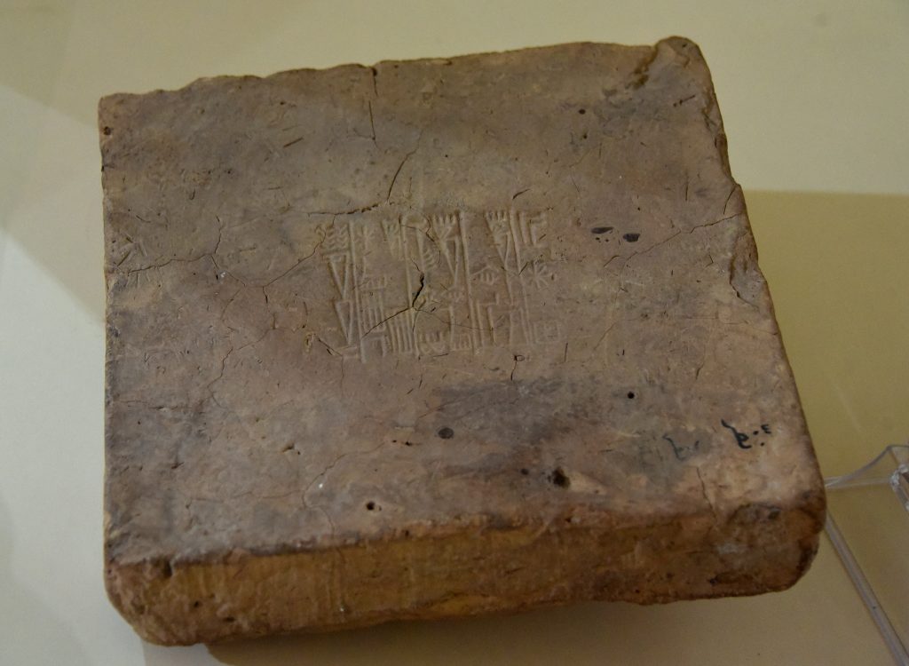 Visiting the Erbil Civilization Museum – World History Foundation